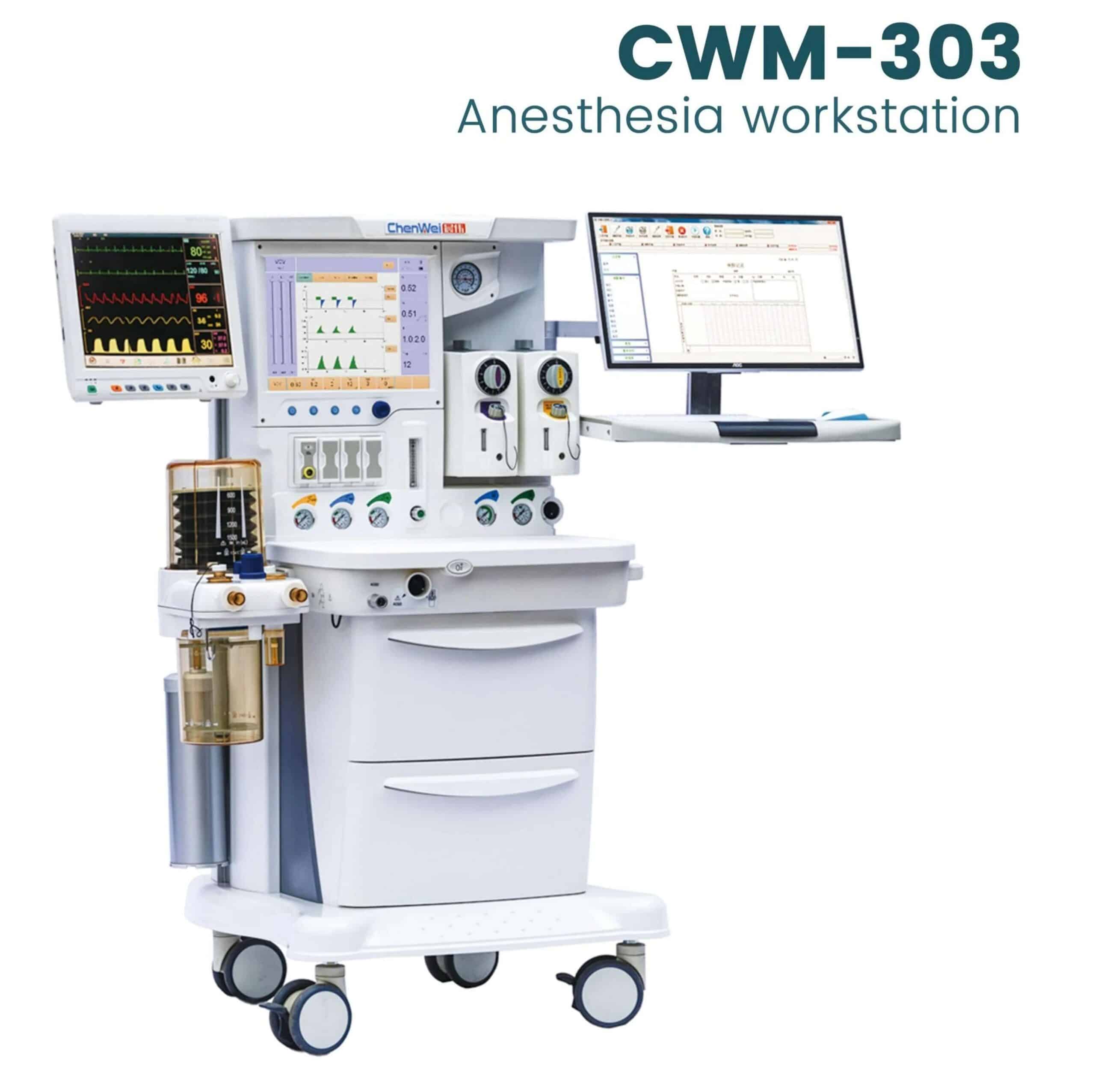 Anesthesia Machine Ventilator and Monitor – Harlem Healthcare